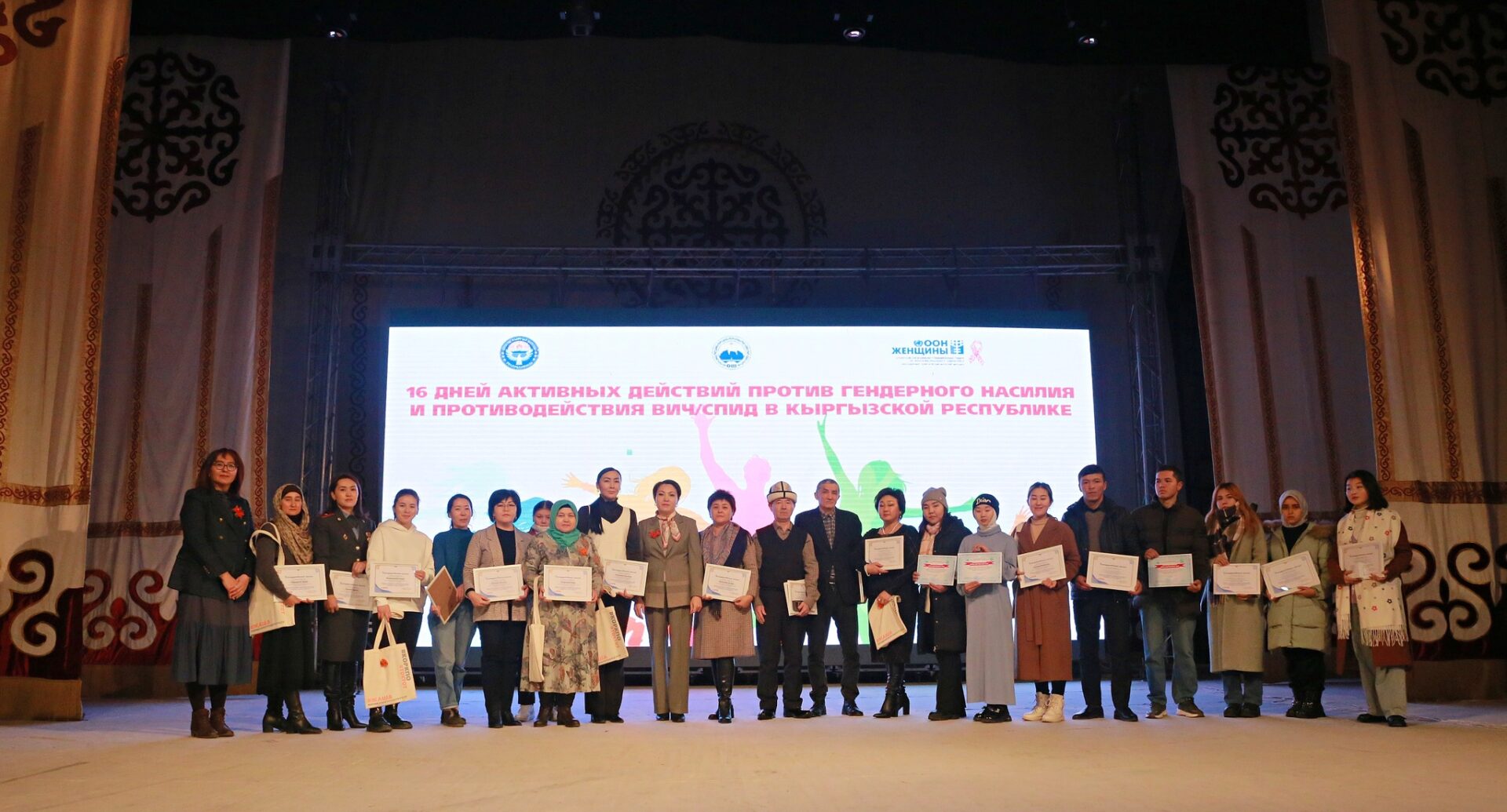 В Кыргызстане прошла 16-дневная кампания против насилия в отношении женщин и девочек - BULAK.KG