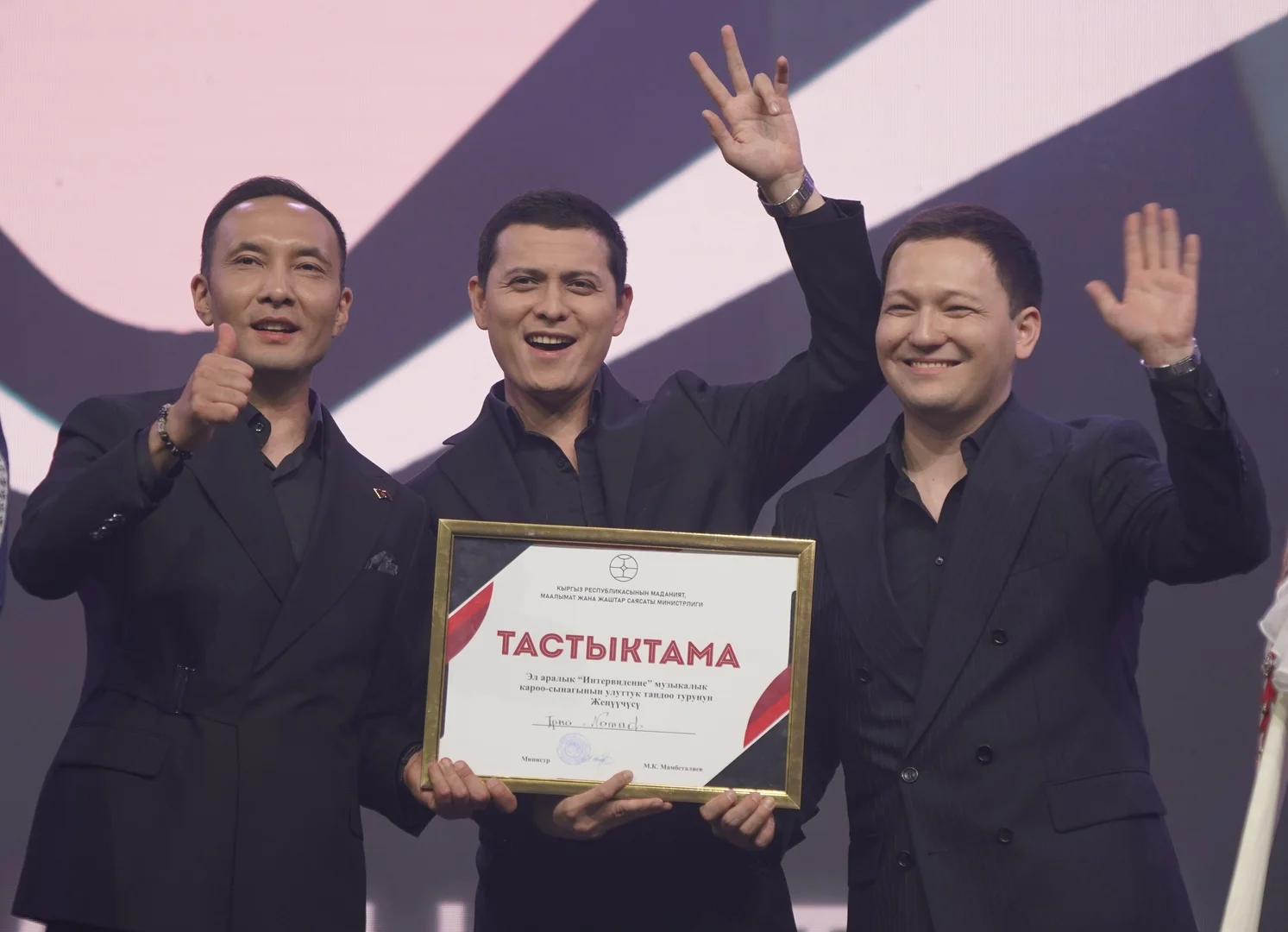 Кыргызстандан"Интервидение-2025” эл аралык музыкалык сынагына "Номад" триосу катышат - BULAK.KG
