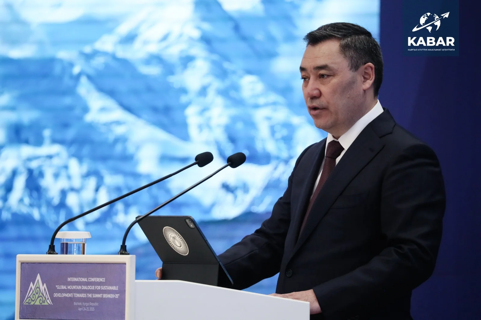 Садыр Жапаров выступил на Международной конференции «Глобальный горный диалог во имя устойчивого ...