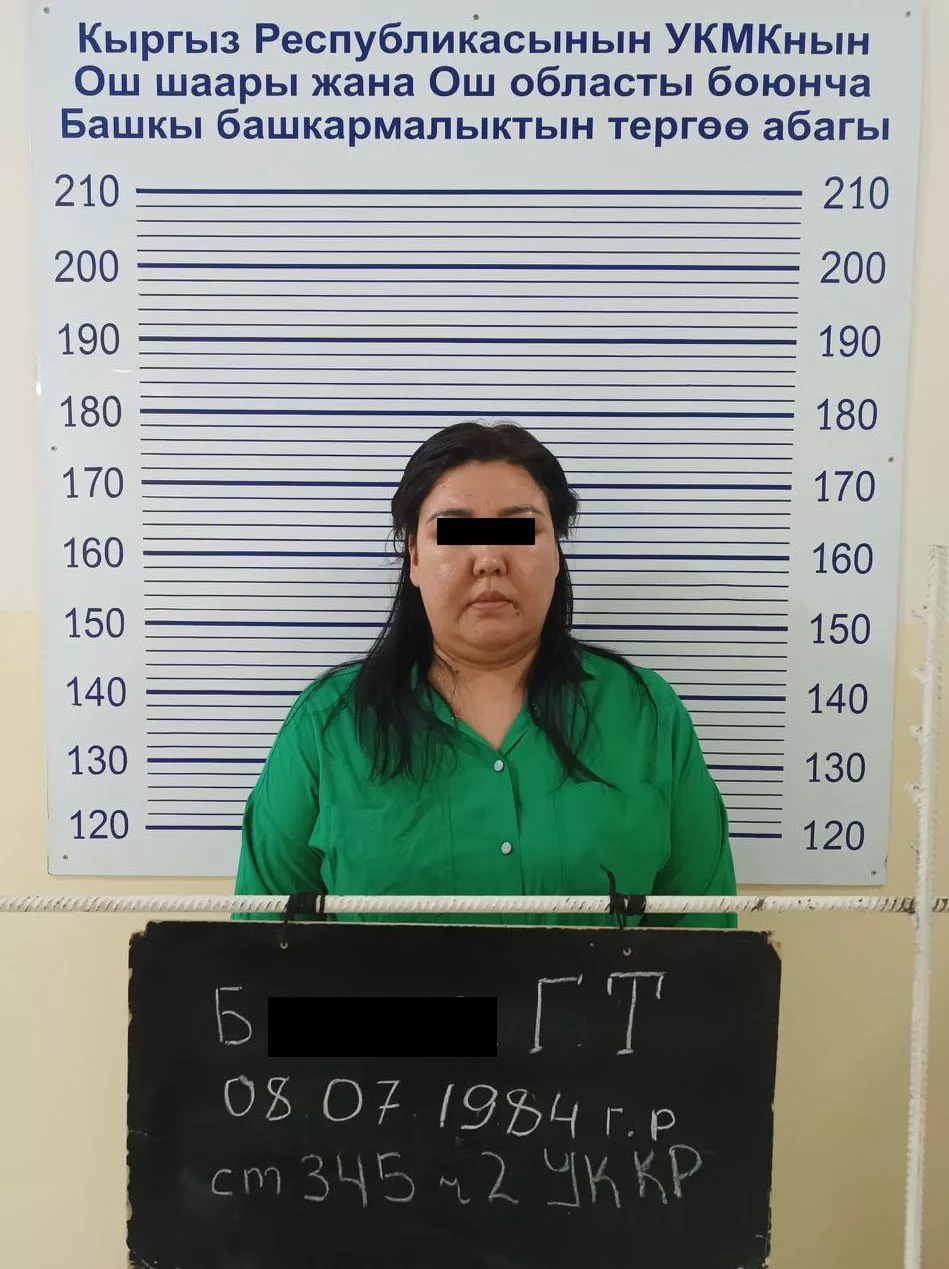 В Узгене задержали главврача за попытку дать взятку сотруднику ГКНБ - BULAK.KG