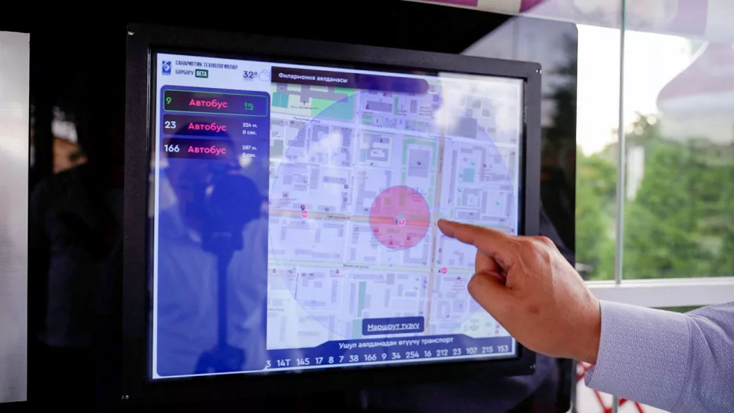 В Бишкеке появилась первая «умная остановка» - BULAK.KG