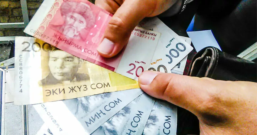 В Кыргызстане с 17 ноября начнется выпуск купюр номиналом 20 и 50 сомов - BULAK.KG
