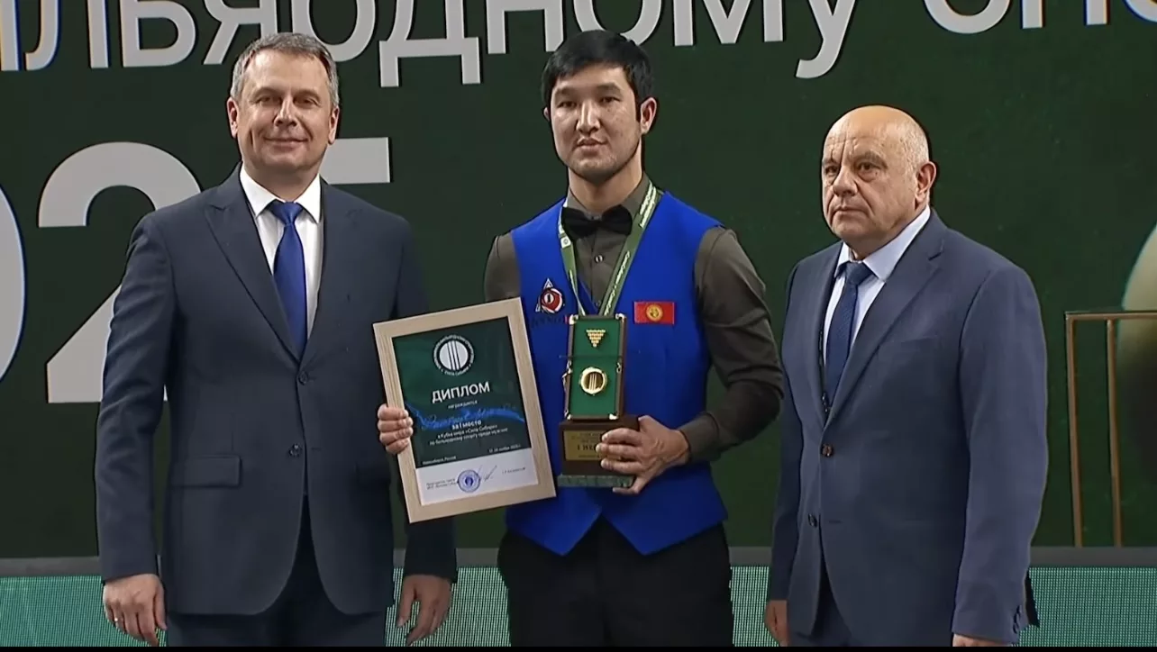 Кыргызстанец Ызат Ратбеков стал чемпионом Кубка мира по бильярдному спорту - BULAK.KG